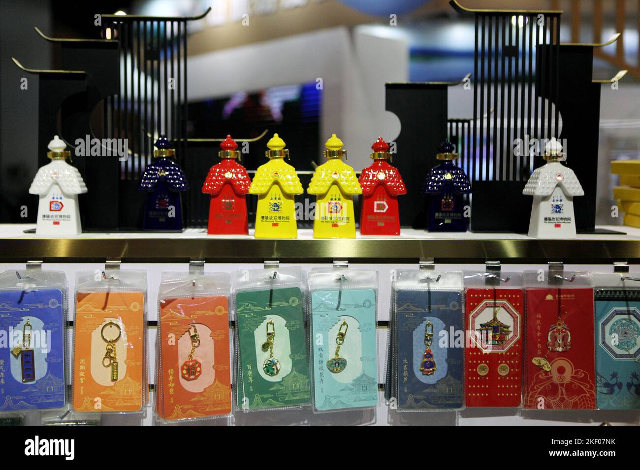 The 2022 Northeast Asian Exposition of Culture, Tourism and Innovation ...