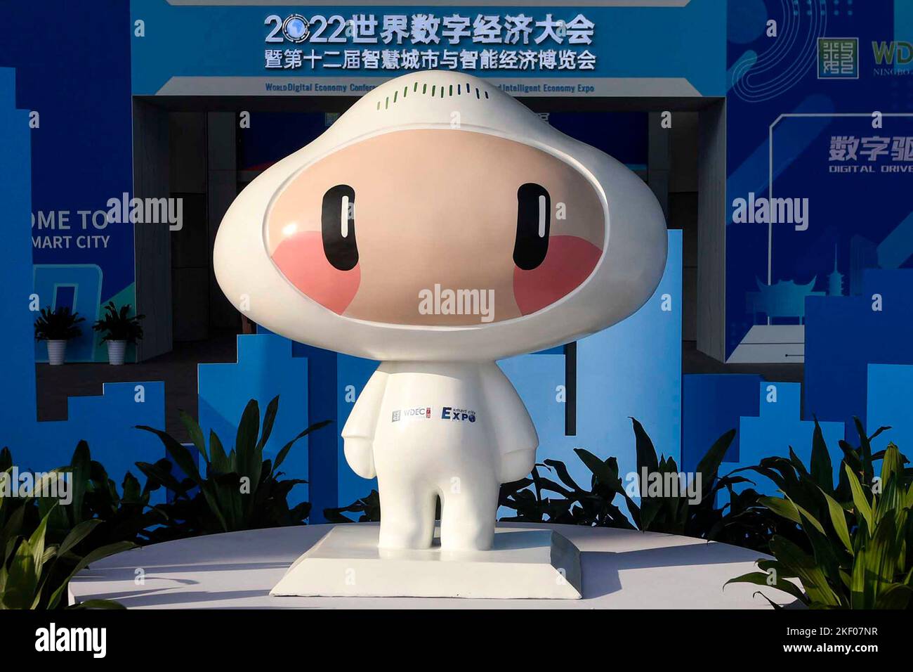 Cartoon IP image Xiaozhi, Ningbo City, east China's Zhejiang Province ...