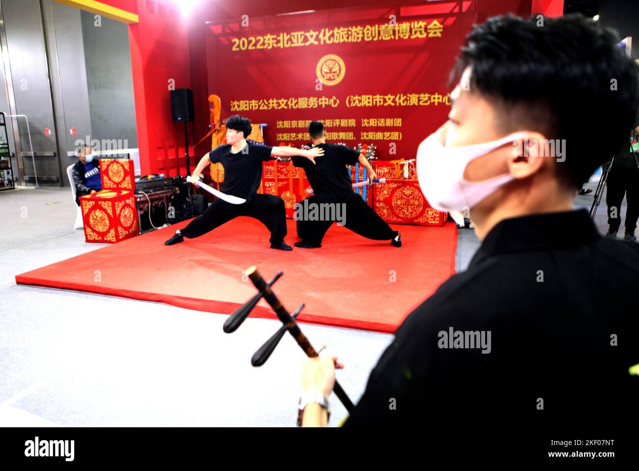 The 2022 Northeast Asian Exposition of Culture, Tourism and Innovation ...