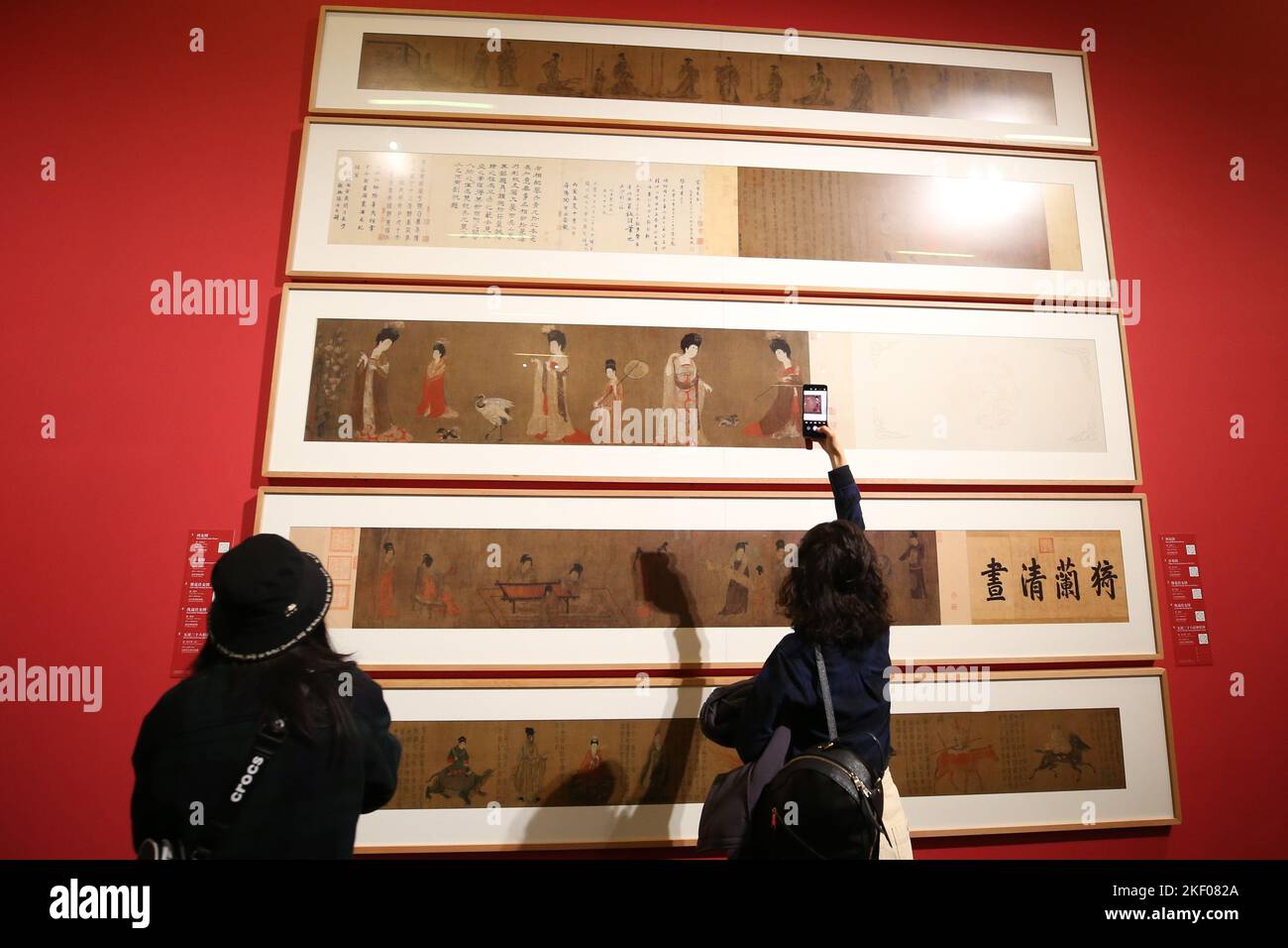 People are visiting the "Compilation of Classics in the Flourishing Age ...