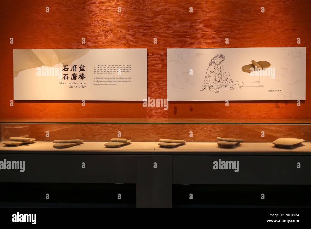 Several stone grinding disc artifacts in Pingdingshan Museum ...