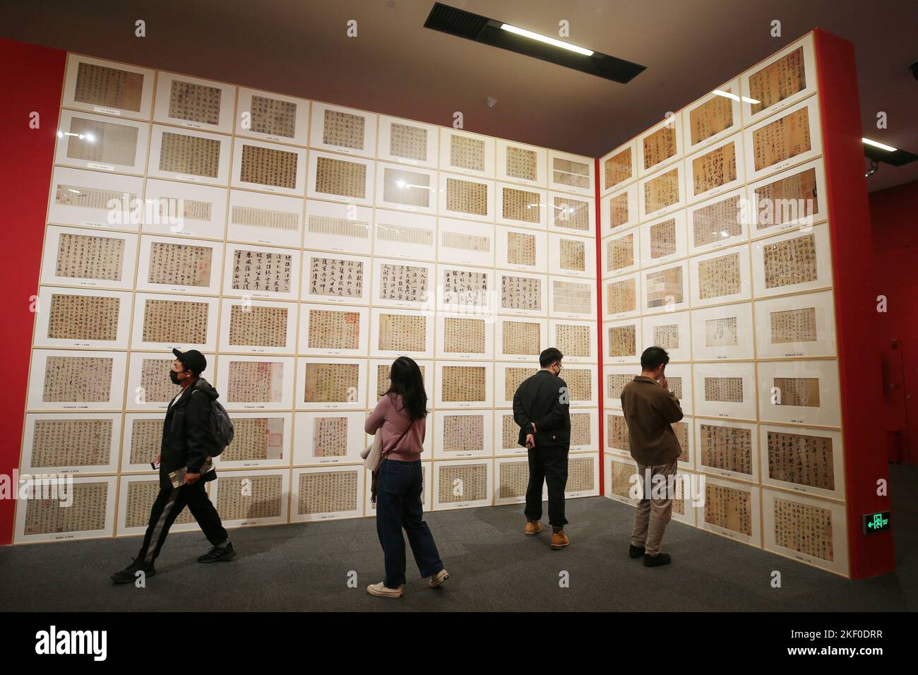 People are visiting the "Compilation of Classics in the Flourishing Age ...