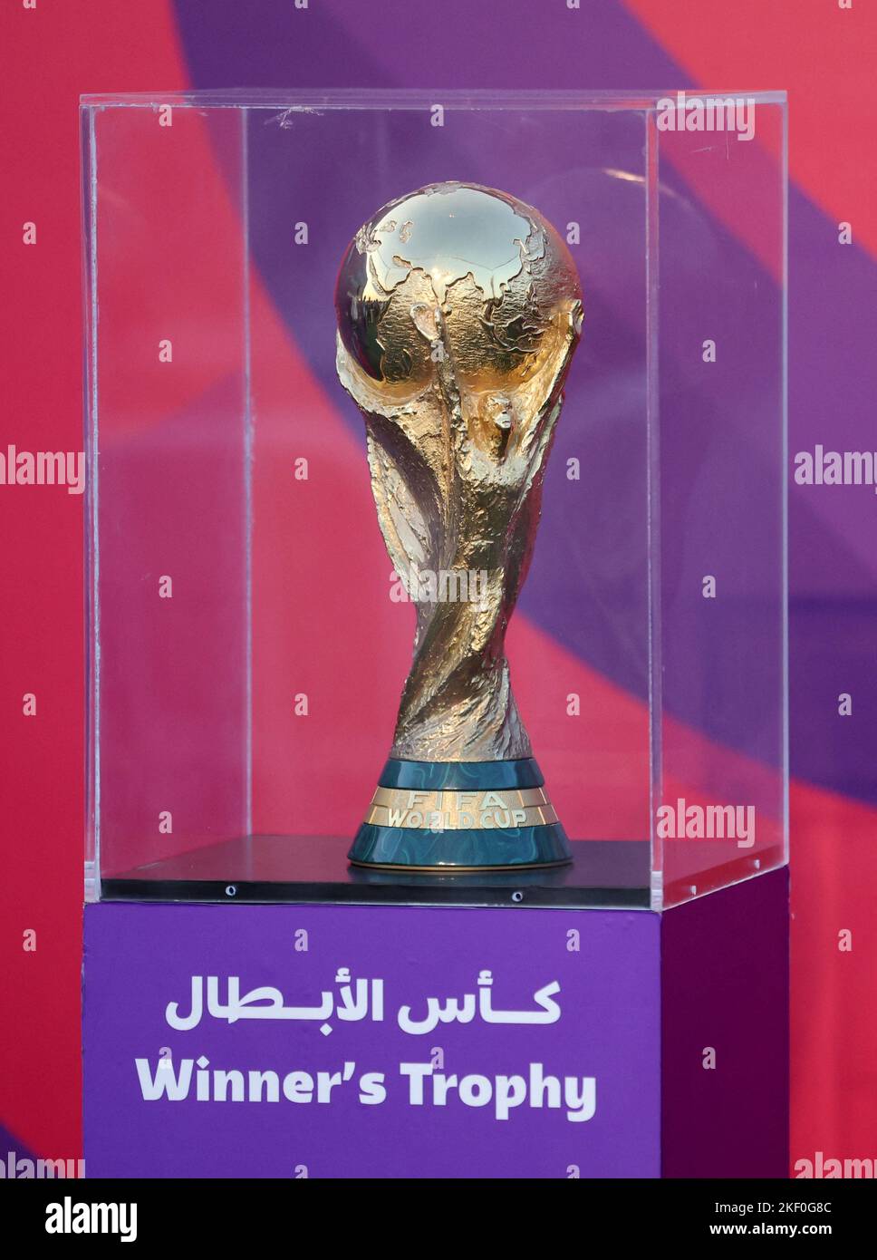 2022 world cup trophy hi-res stock photography and images - Alamy