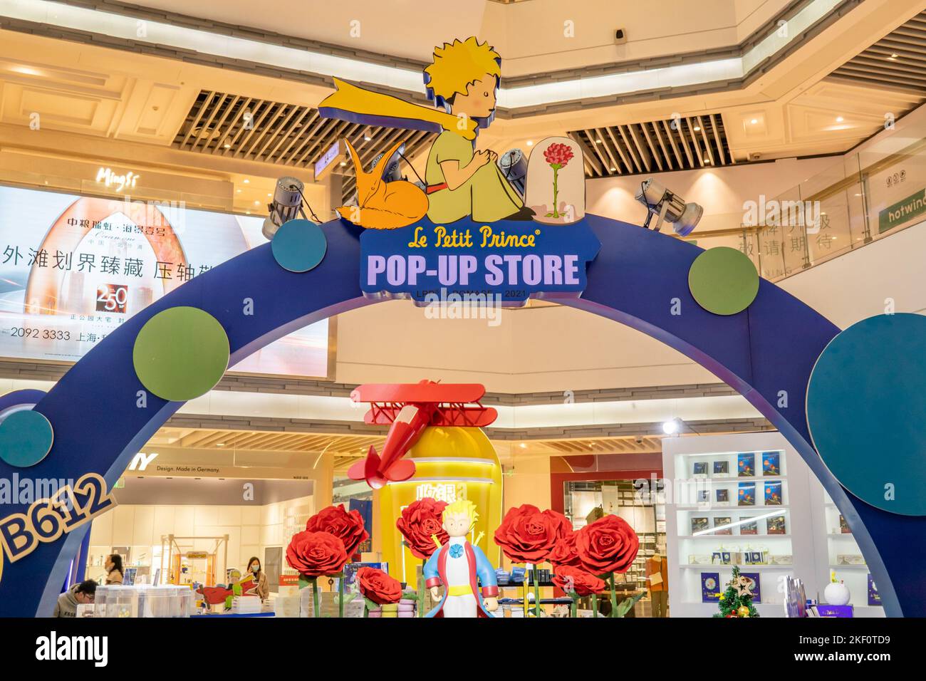 The Little Prince themed flash mob is held in Joy City in Jing‘an ...
