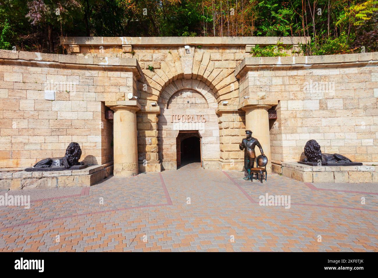 Proval Lake entrance at Mountain Mashuk in Pyatigorsk, a spa city in ...