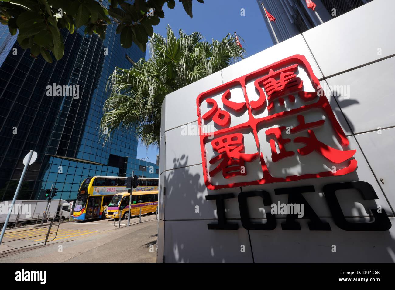 A general view of ICAC Headquarters Building in North Point. 26OCT22 ...