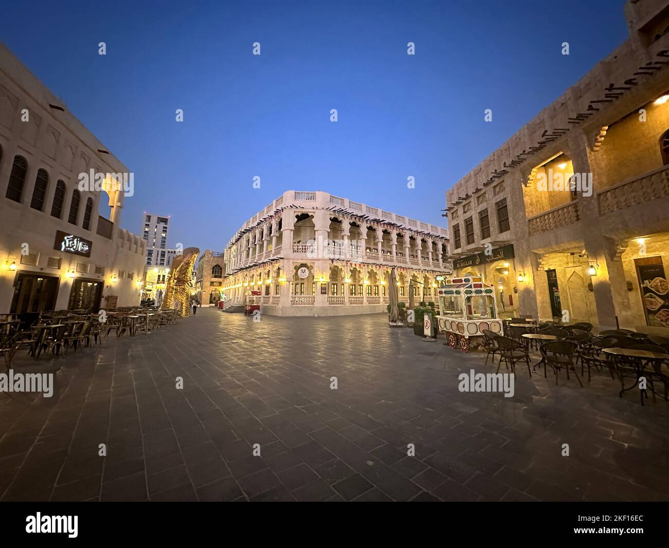 Waqif is a souq in Doha, in the state of Qatar. The souq is known for ...