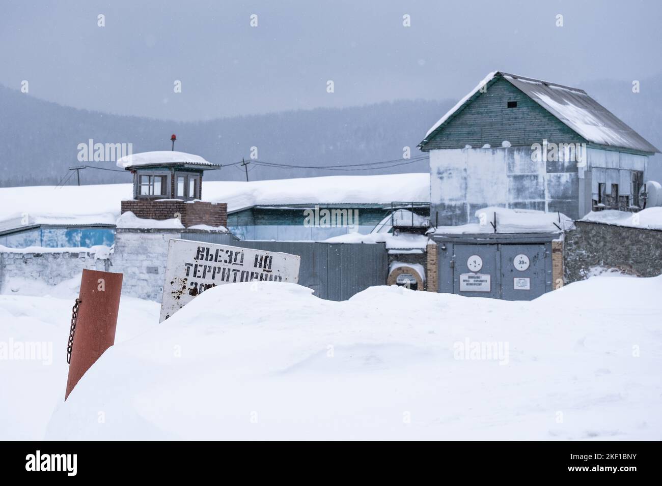Snowy day . Winter , heavy snowfall, silence in the village. High ...