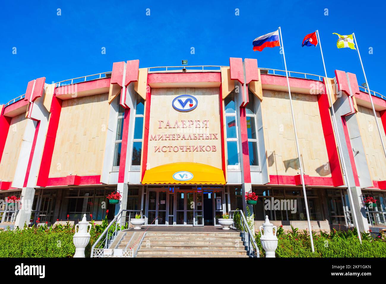 Yessentuki, Russia - September 29, 2020: Mineral Water Gallery in ...