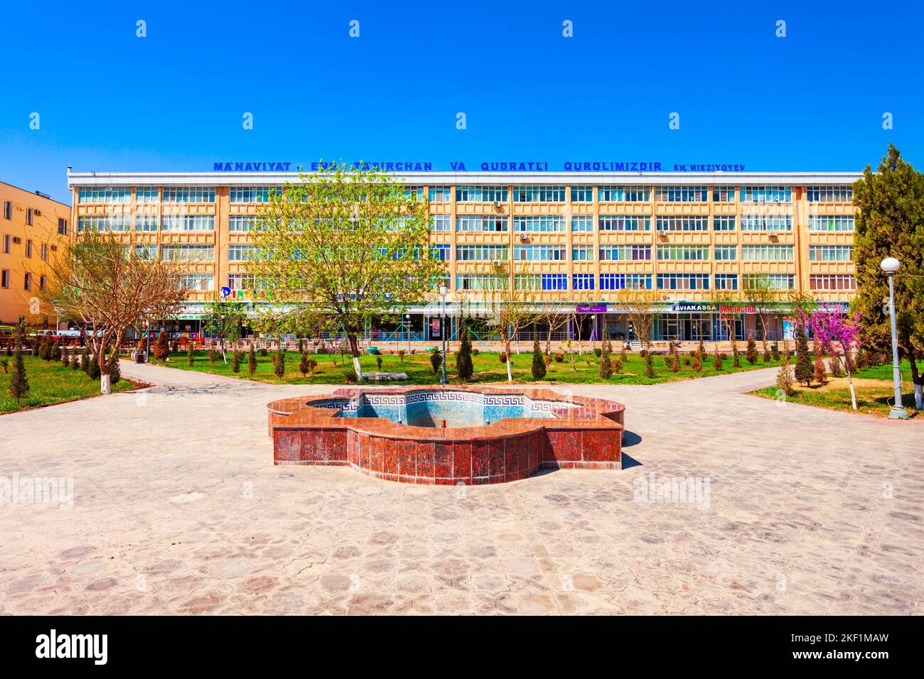 Al khwarizmi hi-res stock photography and images - Alamy