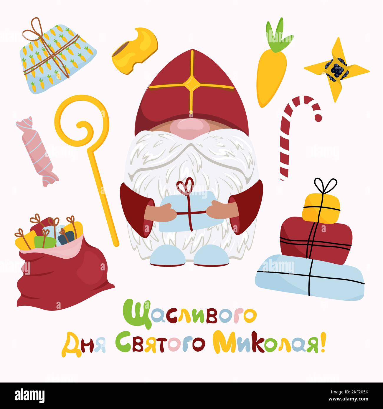 Nicholas elements. Hand drawn vector illustration. St. Nicholas Day ...