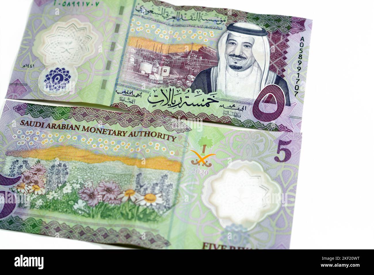 new polymer 5 SAR five Saudi Arabia riyals cash money banknote bill ...