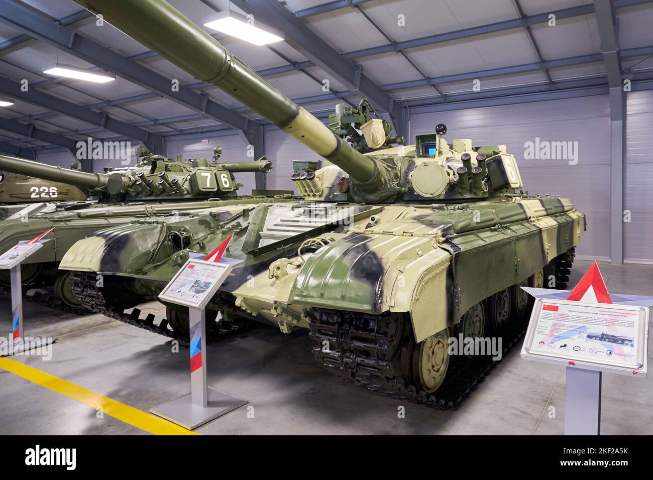 Russian tank T-64. Museum of Tanks and Armored Vehicles in Patriot Park ...
