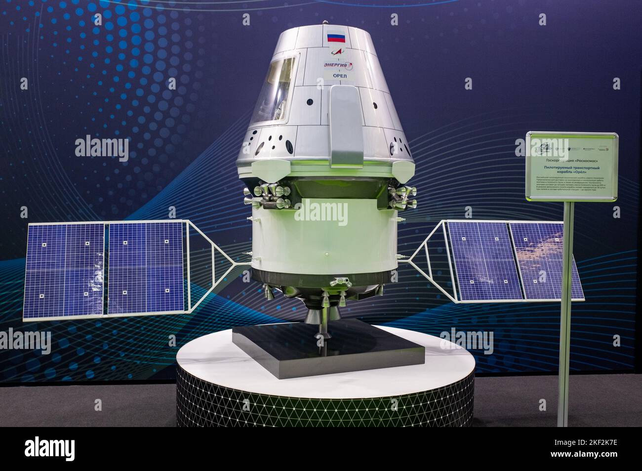 December 8, 2021, Sochi, Russia. A mock-up of the Russian reusable ...