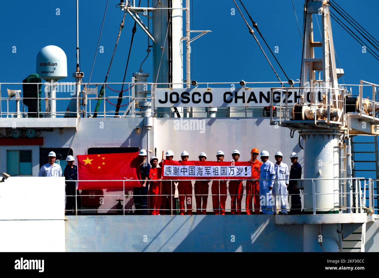 Hangzhou. 5th Aug, 2022. Crew members of a ship escorted by the 41st ...