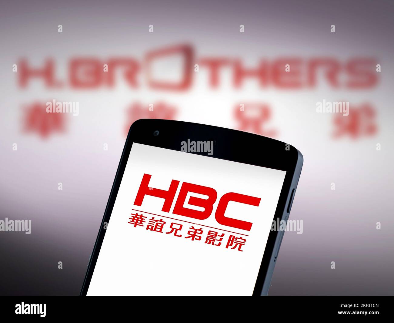 Huayi brothers hi-res stock photography and images - Alamy