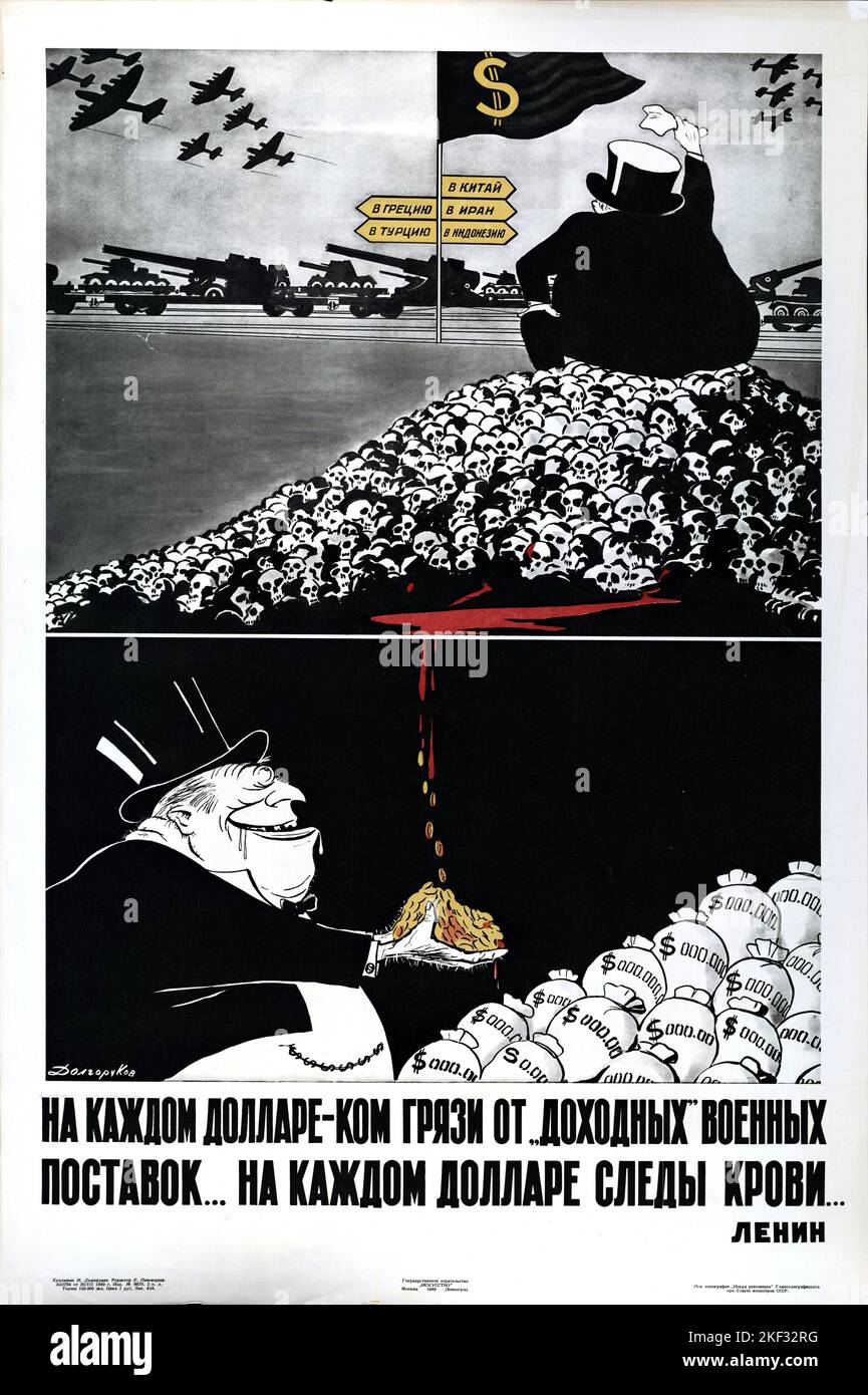 Communist poster 1920 hi-res stock photography and images - Alamy