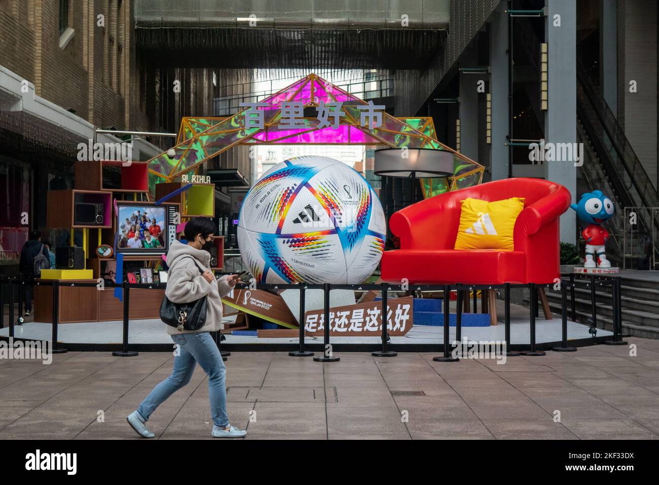 SHANGHAI, CHINA - NOVEMBER 16, 2022 - A giant soccer ball featuring the ...