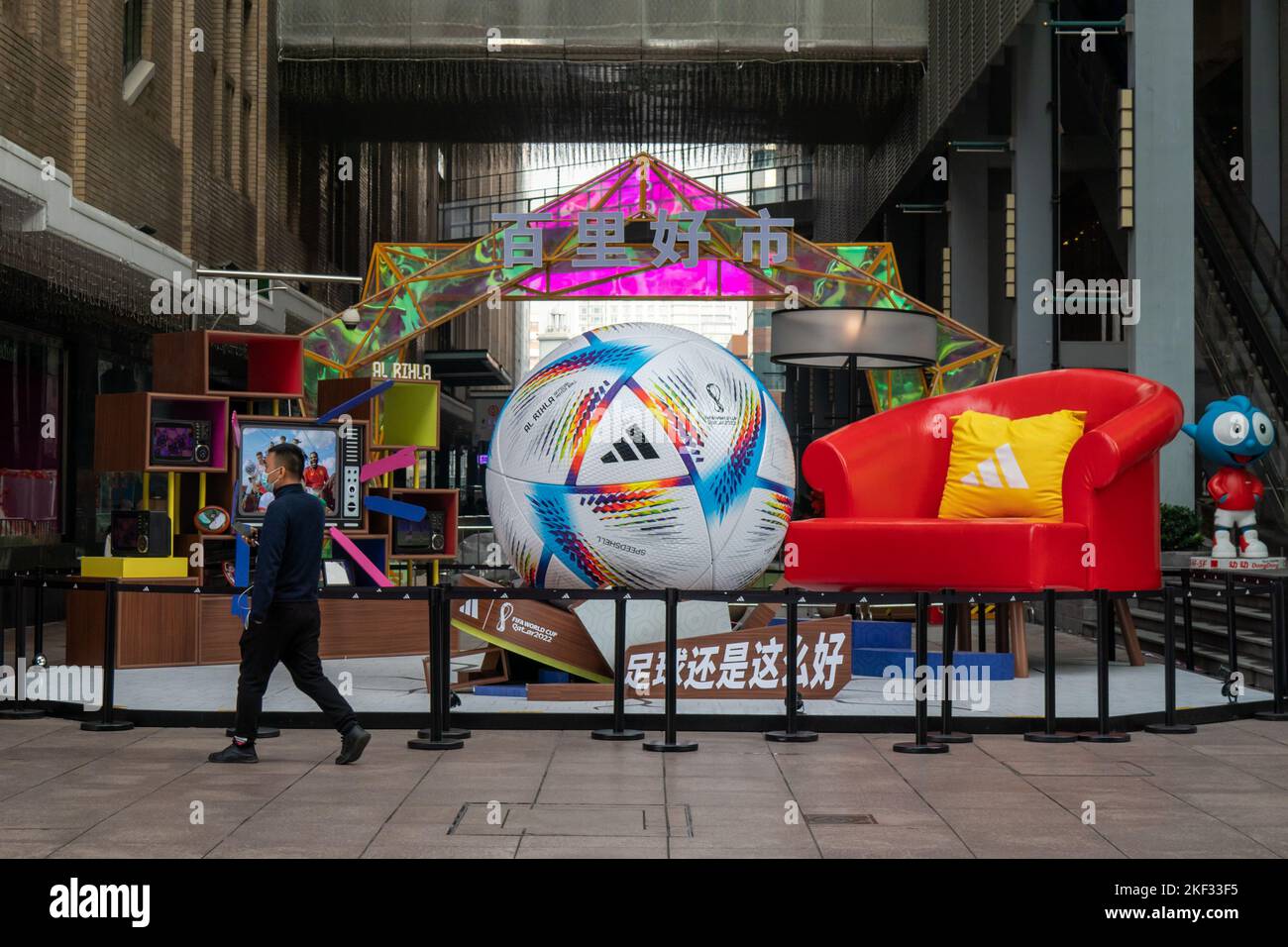 SHANGHAI, CHINA - NOVEMBER 16, 2022 - A giant soccer ball featuring the ...