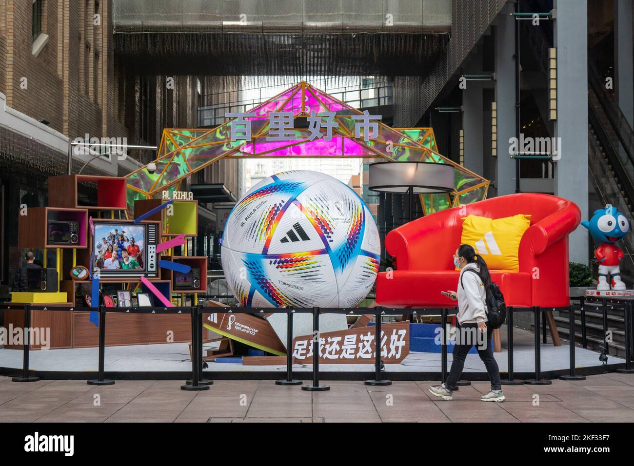 SHANGHAI, CHINA - NOVEMBER 16, 2022 - A giant soccer ball featuring the ...