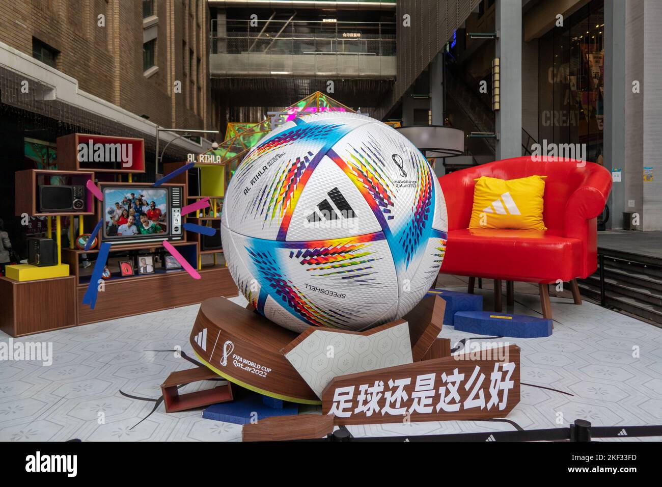 SHANGHAI, CHINA - NOVEMBER 16, 2022 - A giant soccer ball featuring the ...