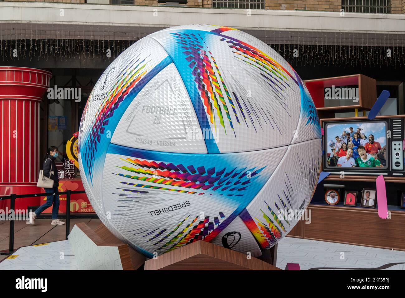 A giant football of the same style as the official ball for the 2022 ...