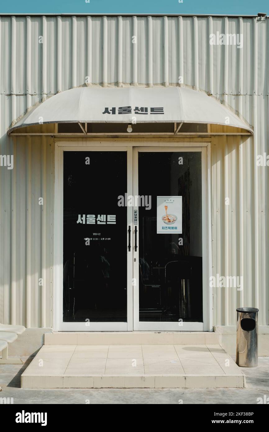 Korean front hi-res stock photography and images - Alamy