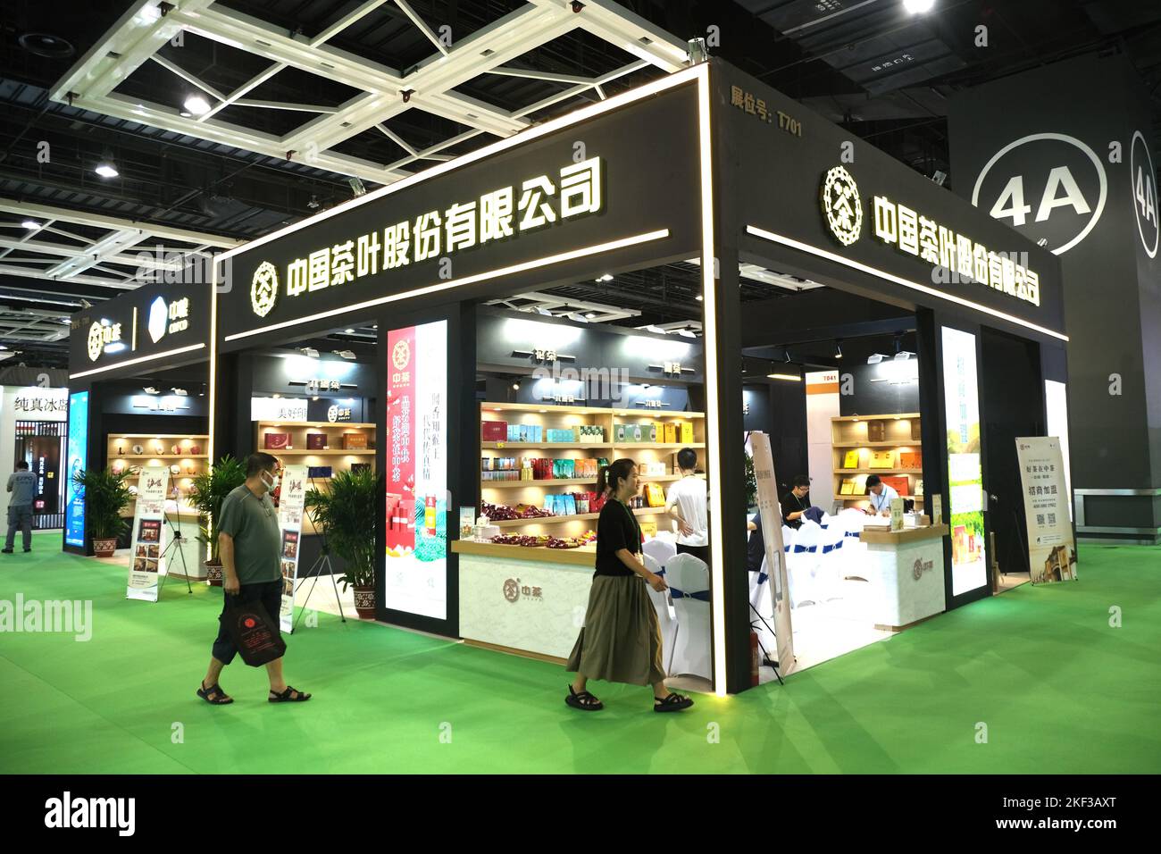 The 6th China (Shenyang) International Tea Industry Expo opens in New ...