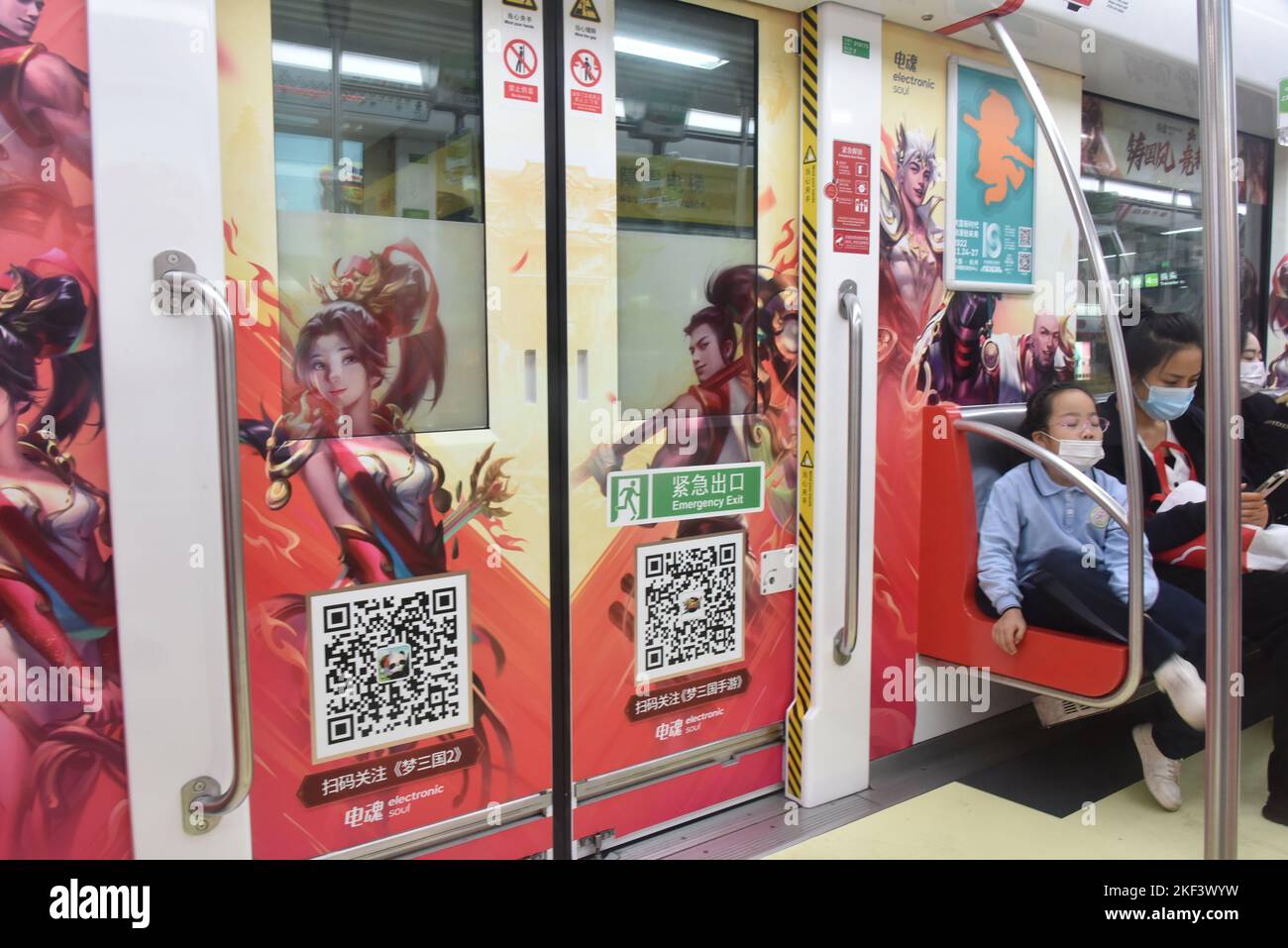 Ten days ahead of the China International Cartoon & Animation Festival ...