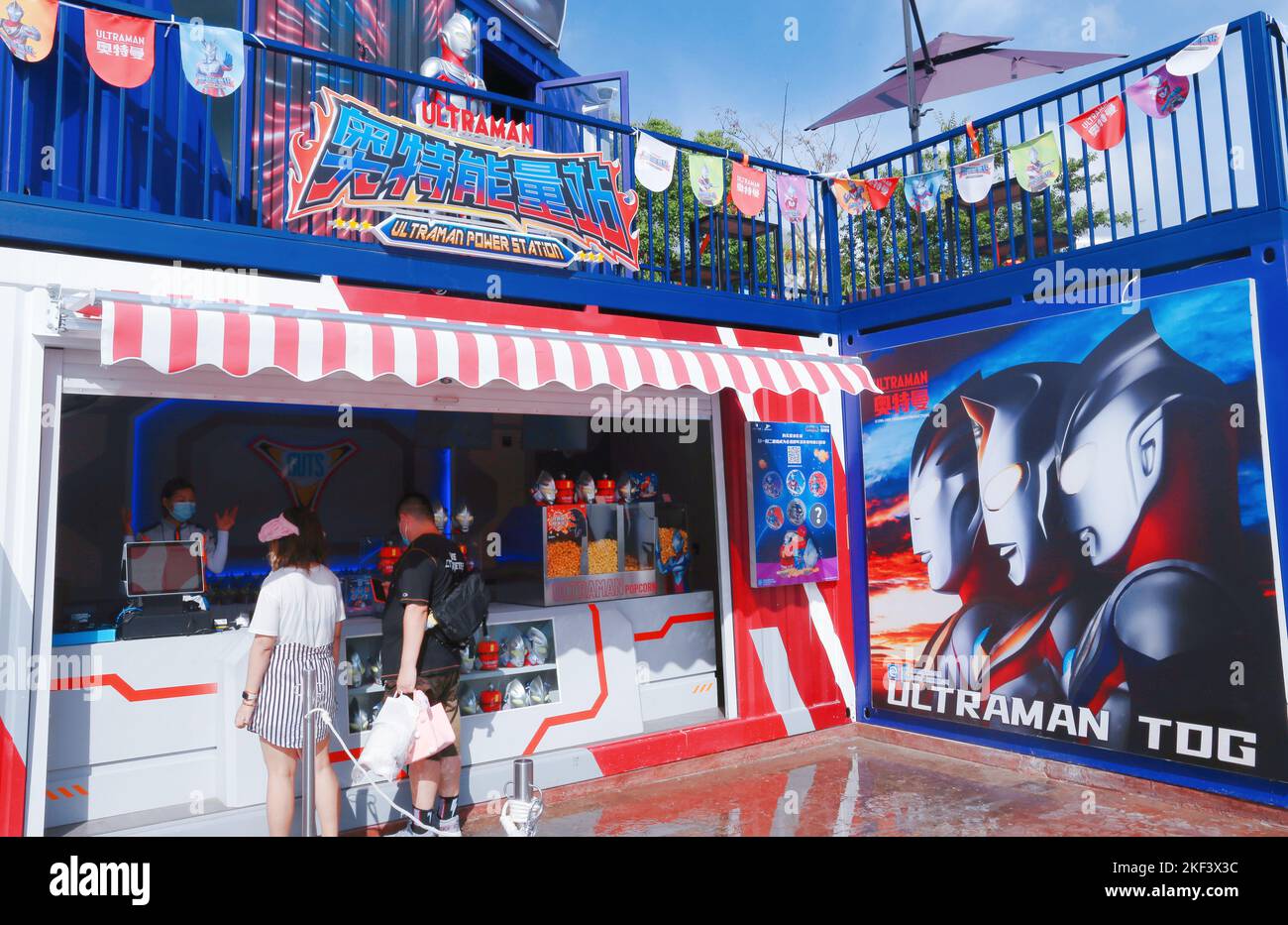 The world's first Ultraman Pavilion has officially opened to the public ...