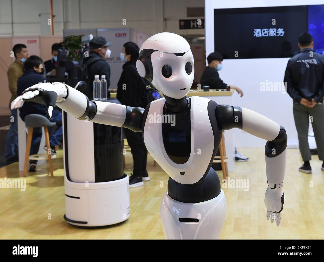 The 8th China (Shanghai) International Technology Fair (CSITF) opens at ...
