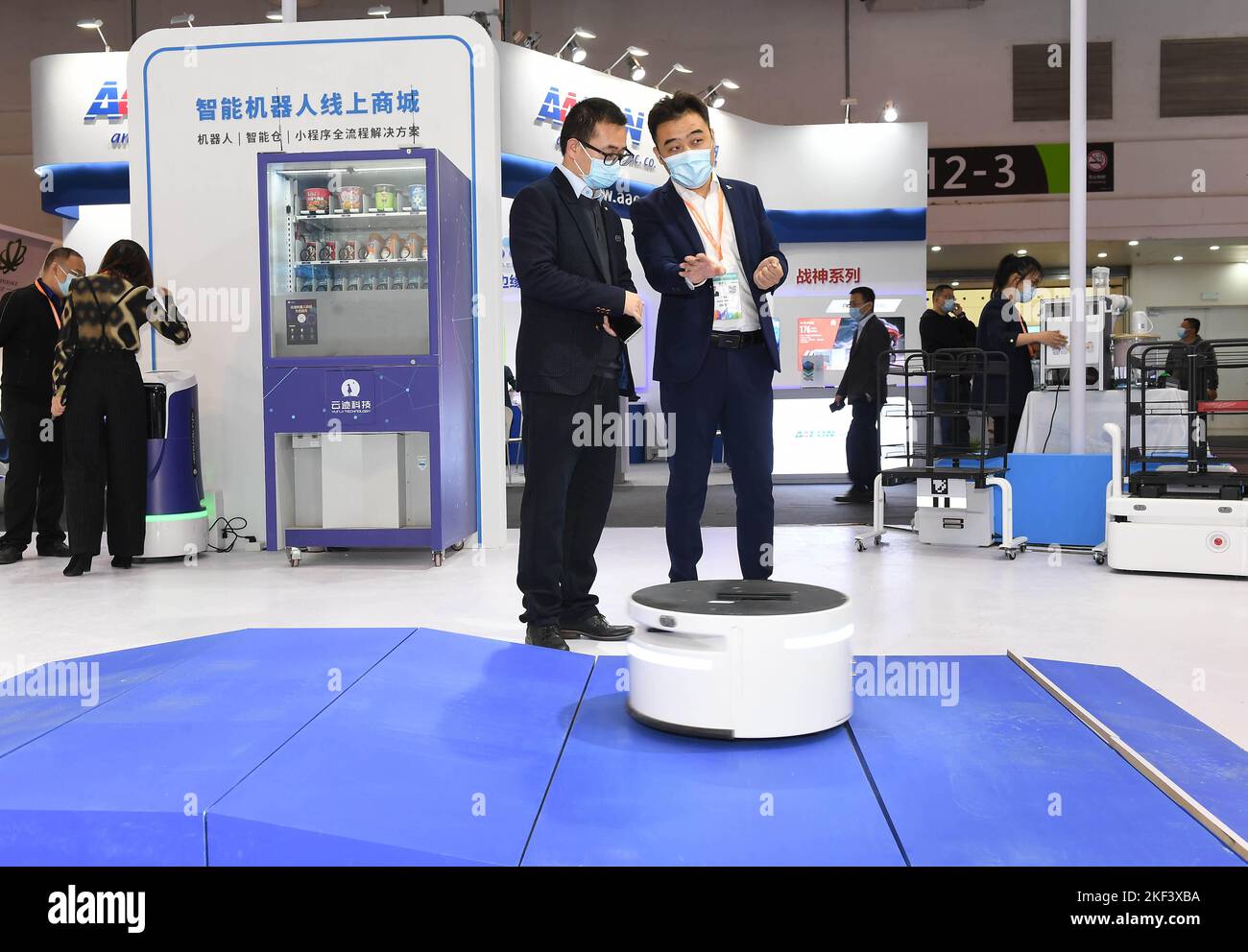 The 8th China (Shanghai) International Technology Fair (CSITF) opens at ...