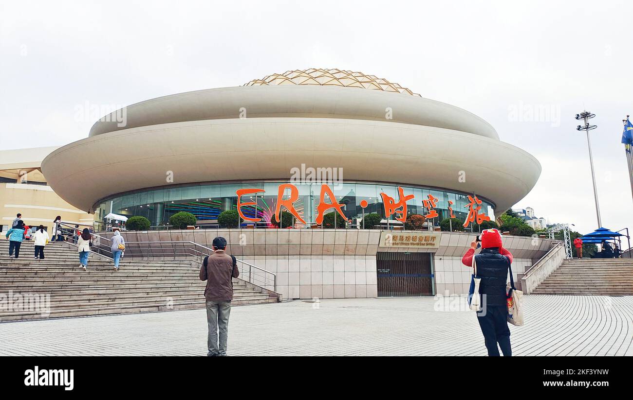 The acrobatics "ERA-Intersection of Time II" is performed in Shanghai ...