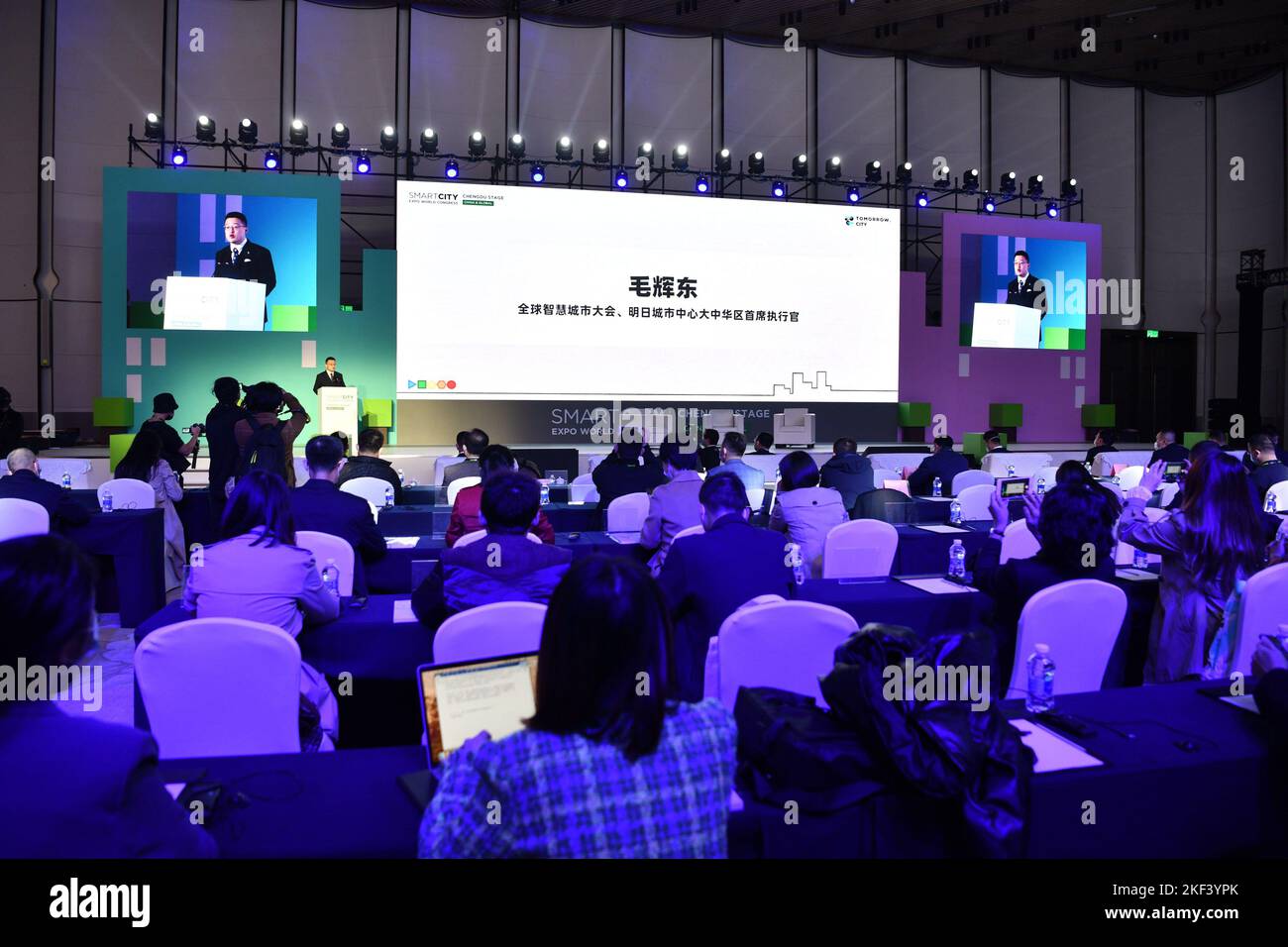 The 2022 Smart City Expo World Congress (SCEWC) Chengdu Stage opens in ...