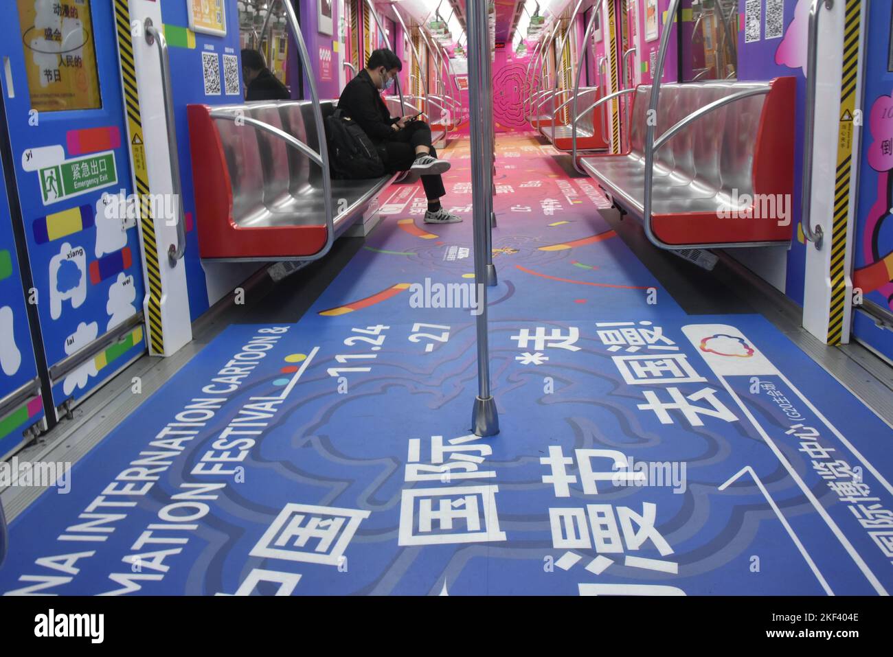 Ten days ahead of the China International Cartoon & Animation Festival ...