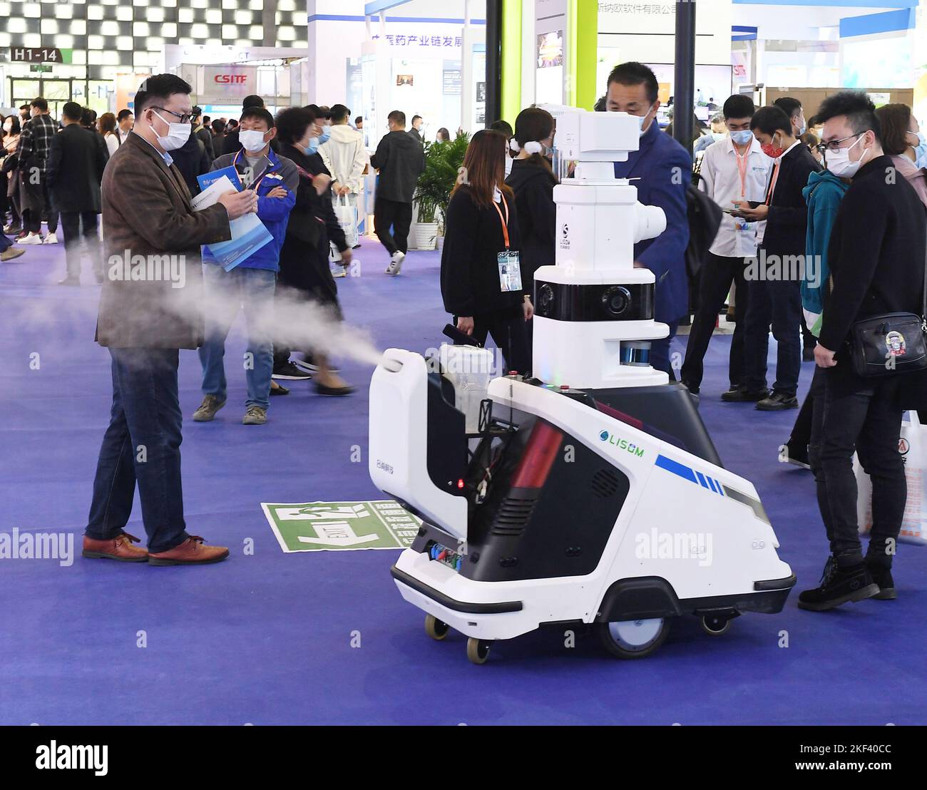 The 8th China (Shanghai) International Technology Fair (CSITF) opens at ...