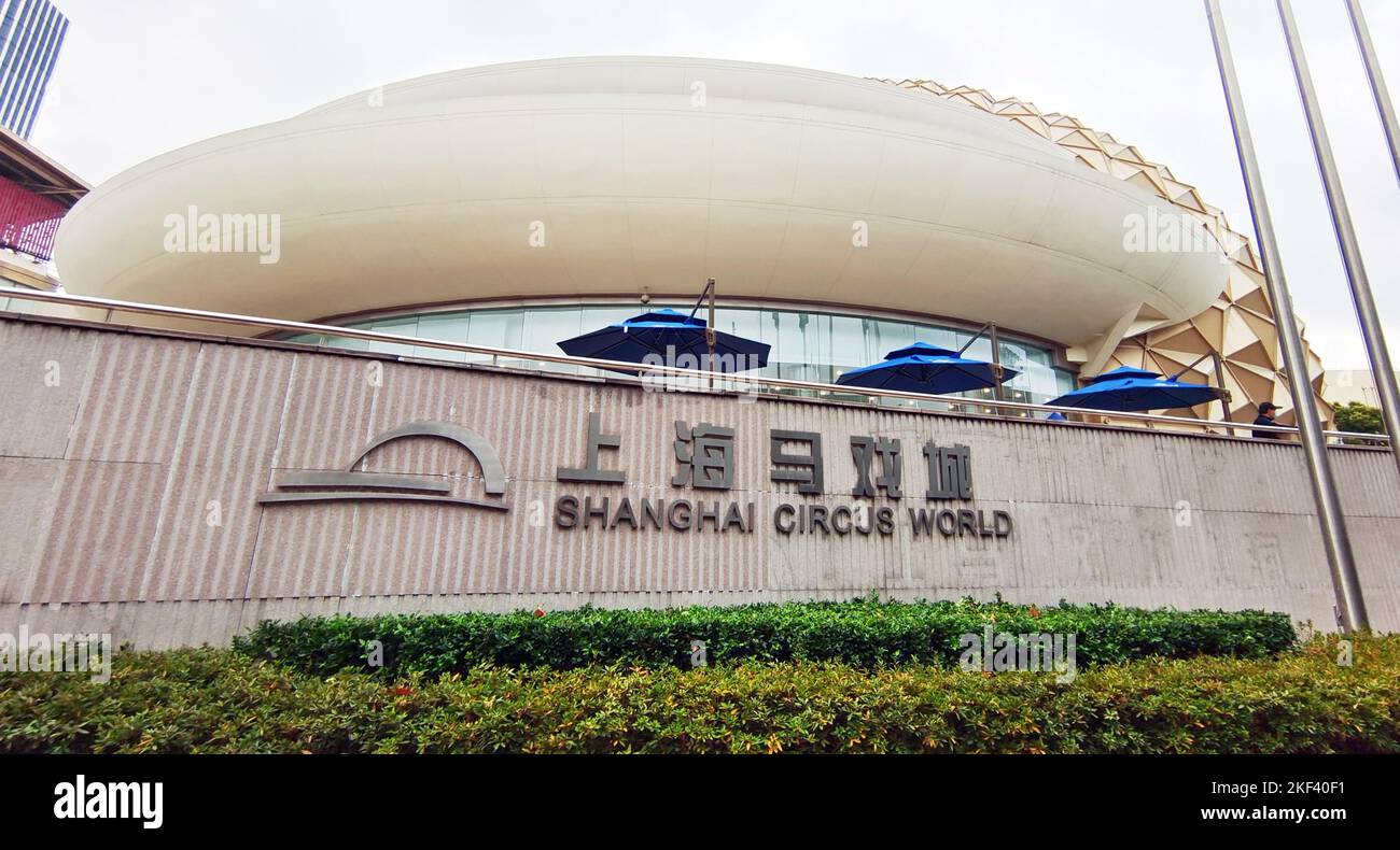 The acrobatics "ERA-Intersection of Time II" is performed in Shanghai ...