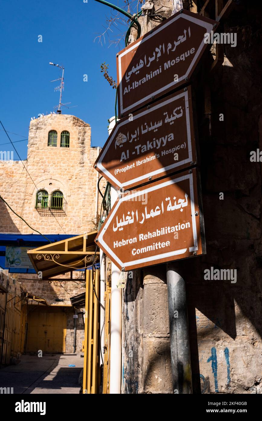 Hebron history hi-res stock photography and images - Alamy