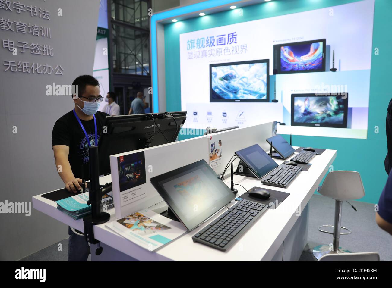 The 24th China Hi-Tech Fair (CHTF) kicked off in Shenzhen City, south ...