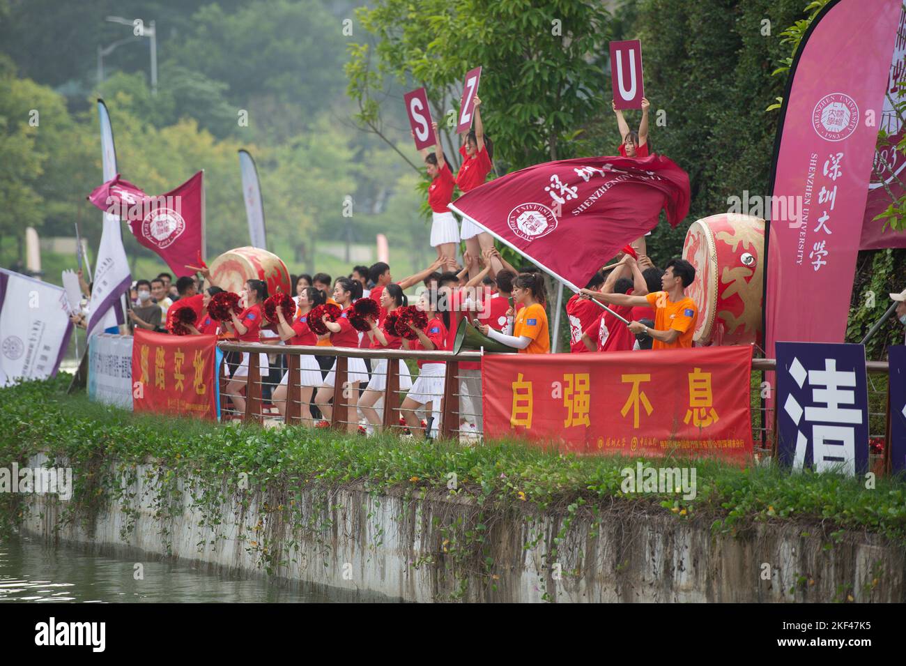 The First X9 Alliance of Universities and Institutes Rowing League ...