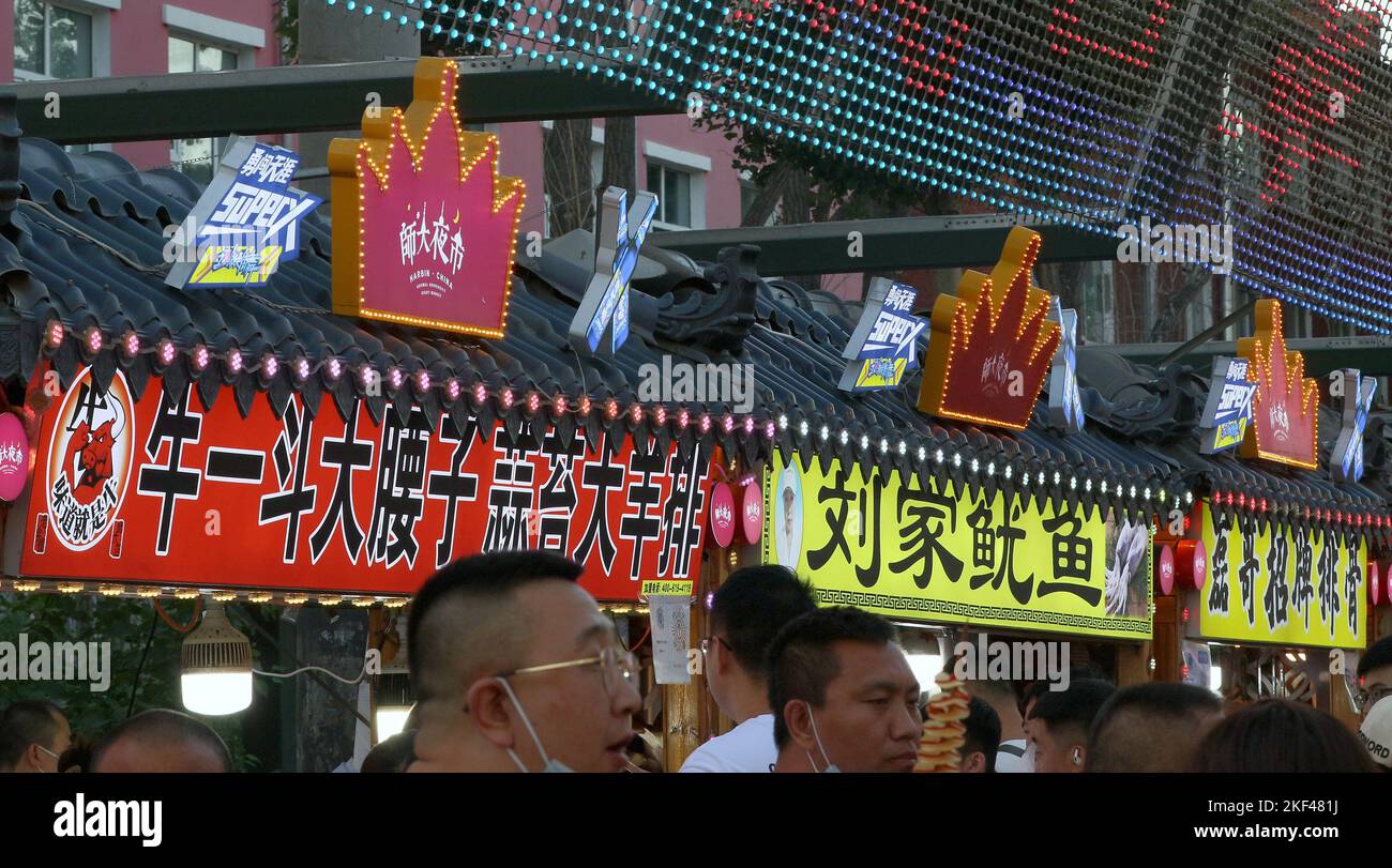 The crowds at the night market near the Harbin Normal University in ...