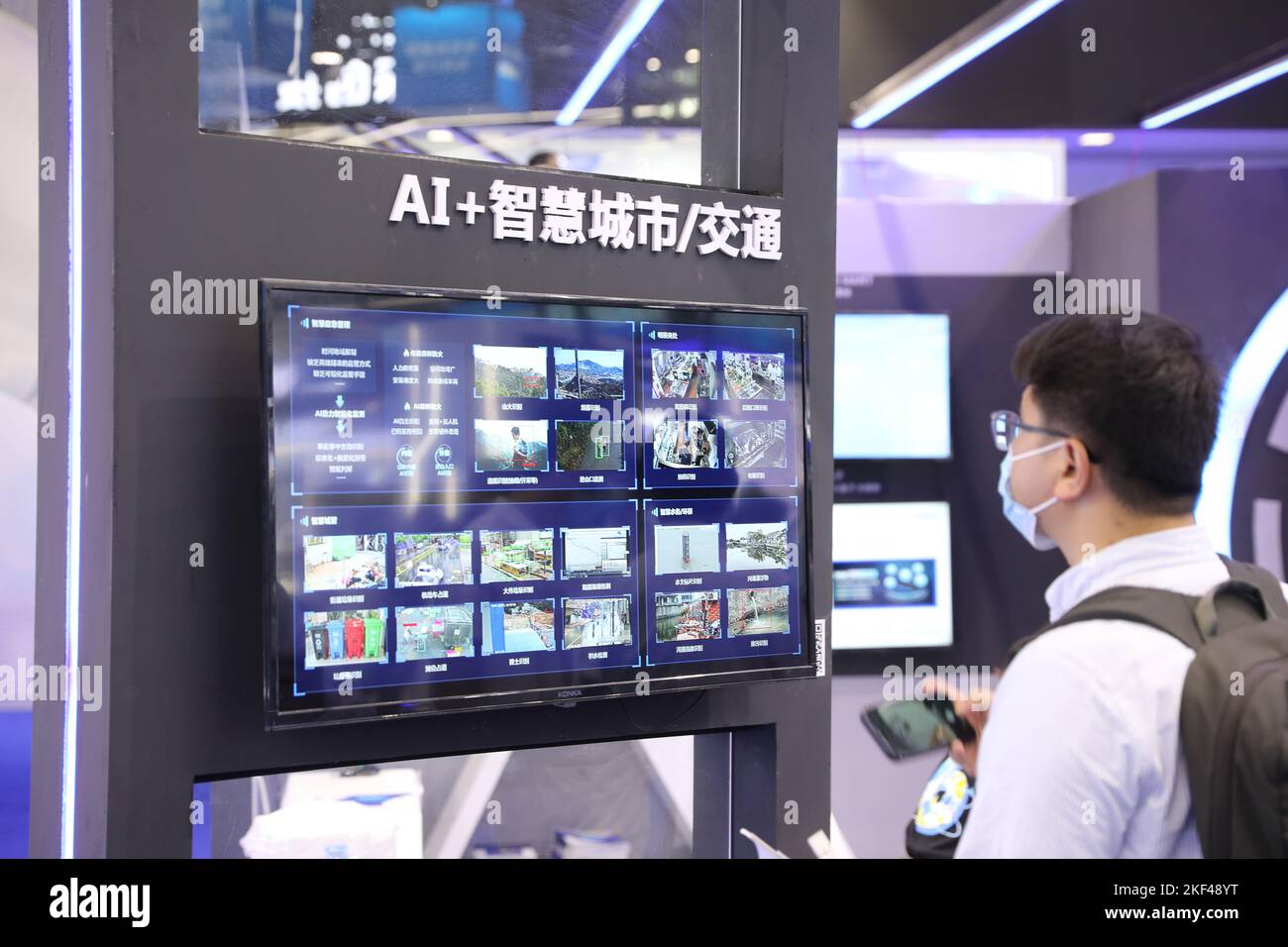 The 24th China Hi-Tech Fair (CHTF) kicked off in Shenzhen City, south ...