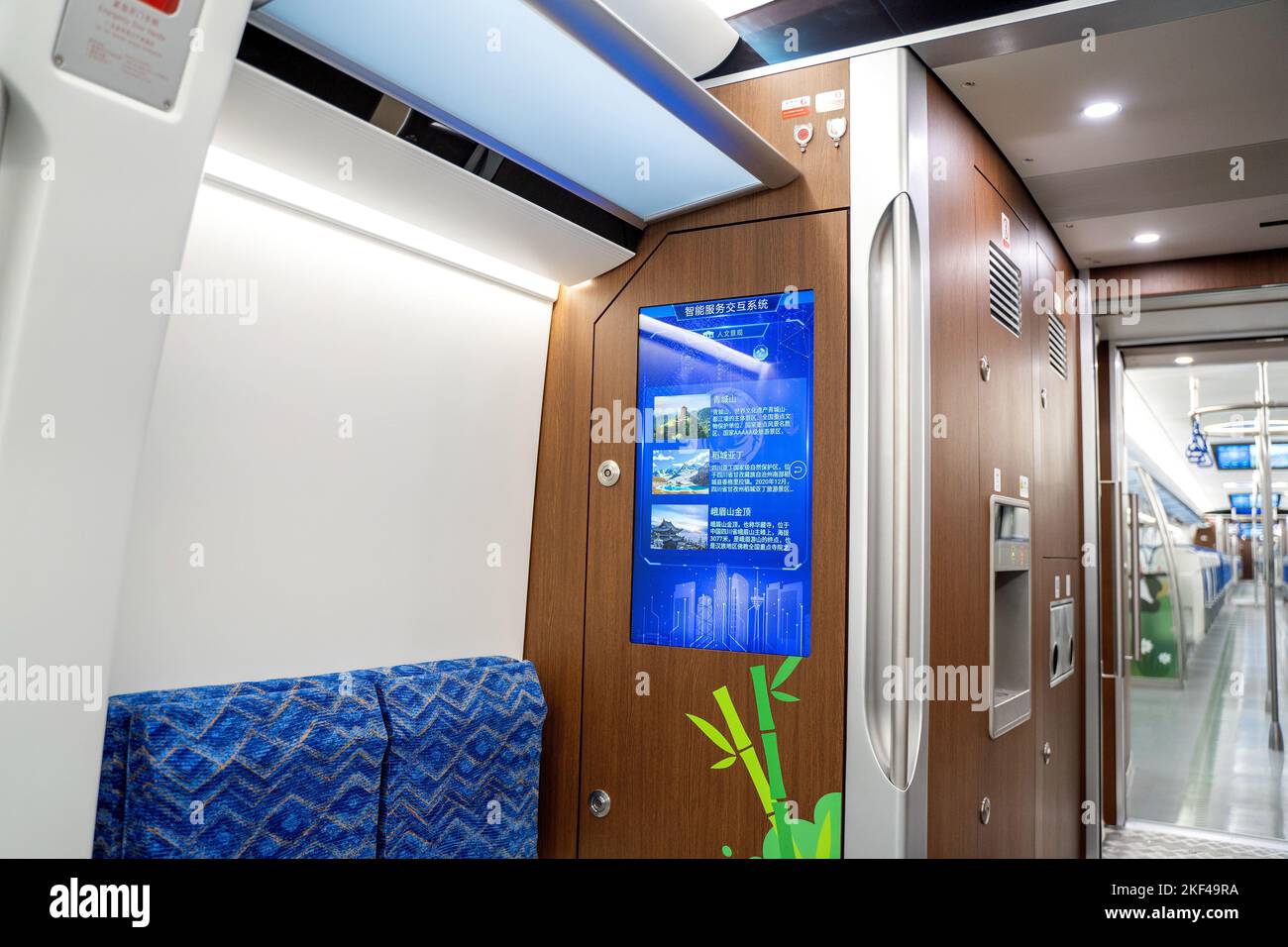 Three EMUs of CRH6A-0217 type has been updated in several aspects in ...