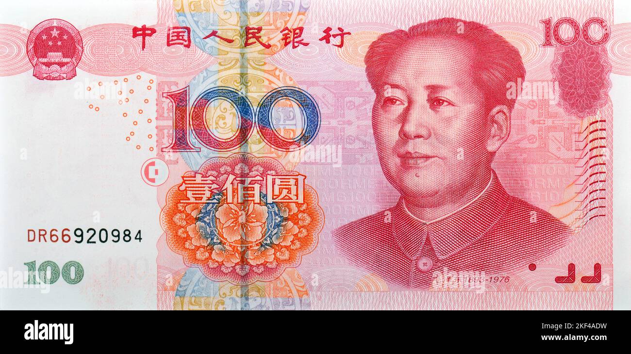 Chinesische Yuan, Renminbi (chin. 人民幣 / 人民币), Währung der Volksrepublik ...