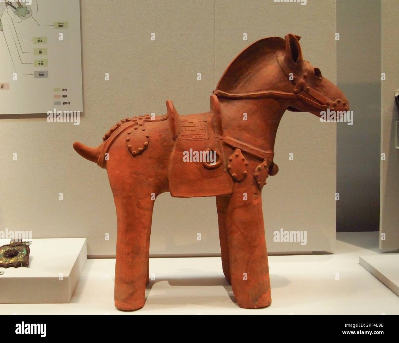 Heiseikan japanese archaeology gallery hi-res stock photography and ...