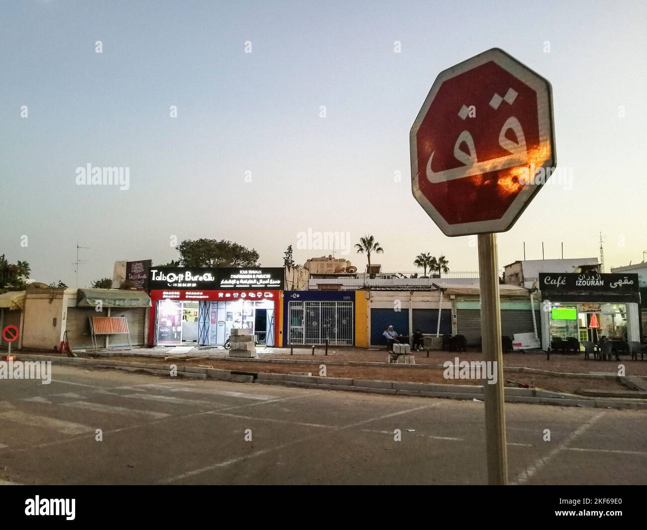 Morocco, Agadir, town center Stock Photo - Alamy