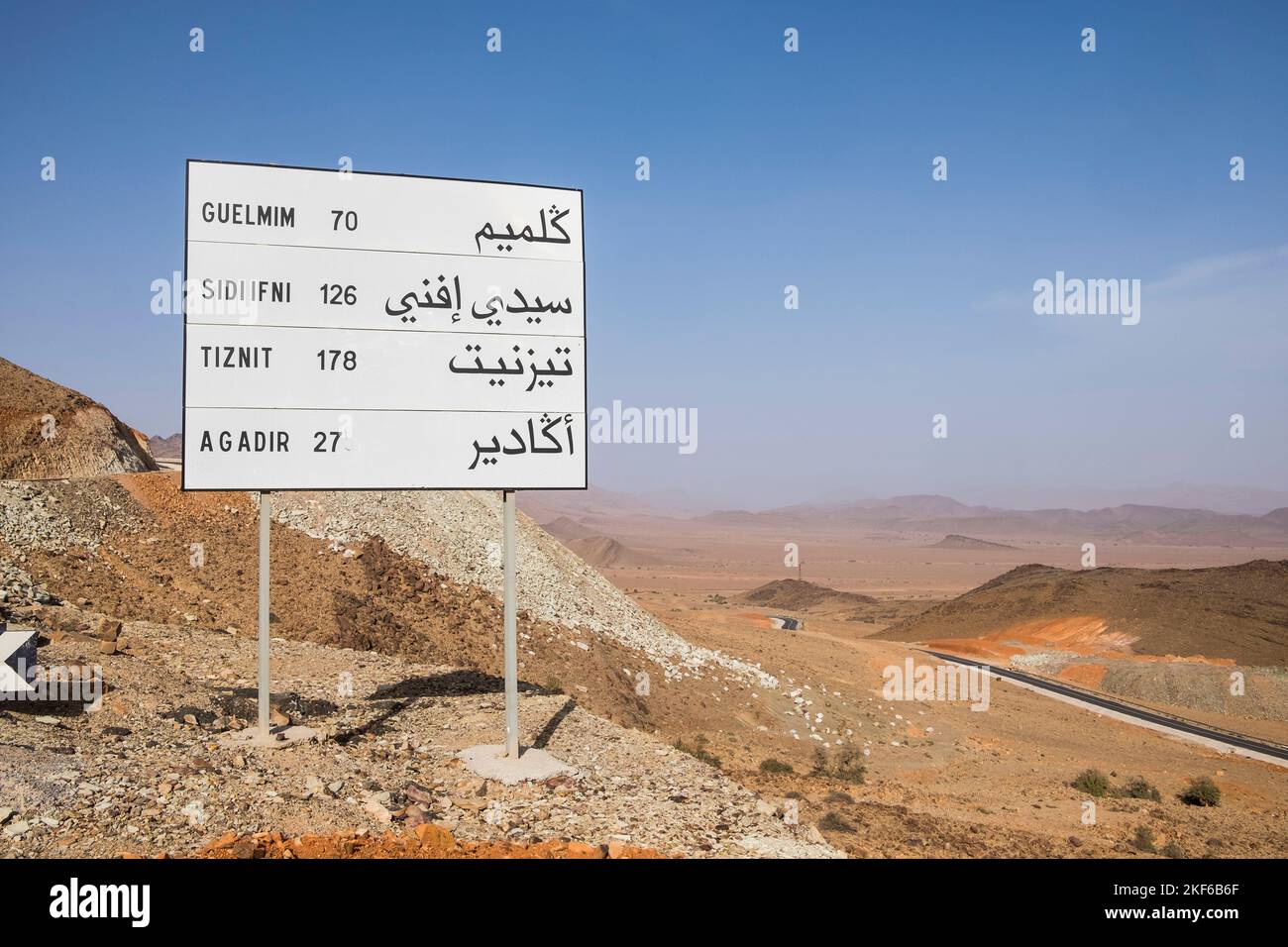Morocco, surrounding of Assa Stock Photo - Alamy
