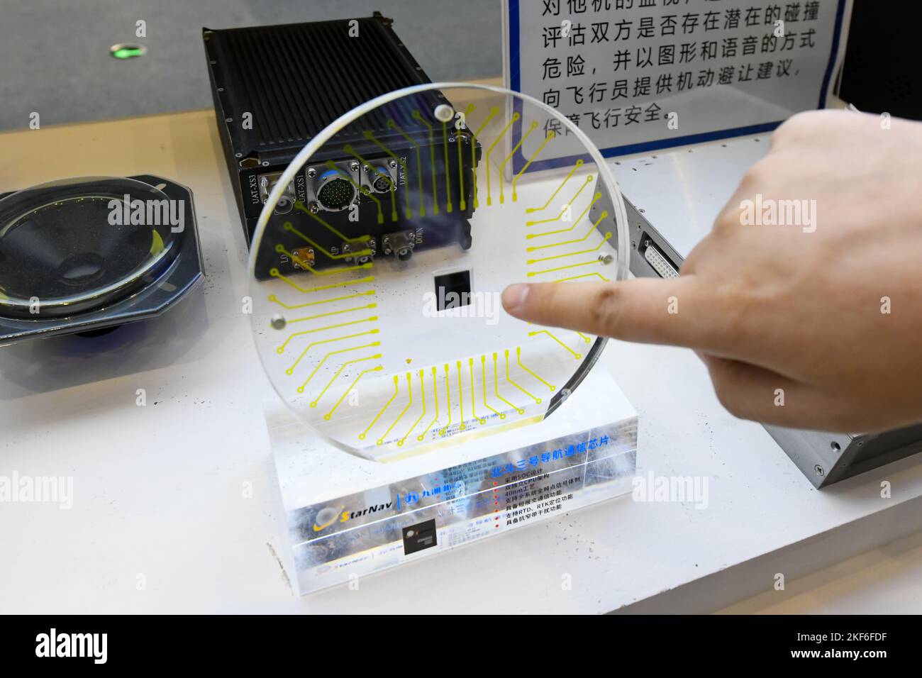 Mianyang, China's Sichuan Province. 16th Nov, 2022. A communication ...