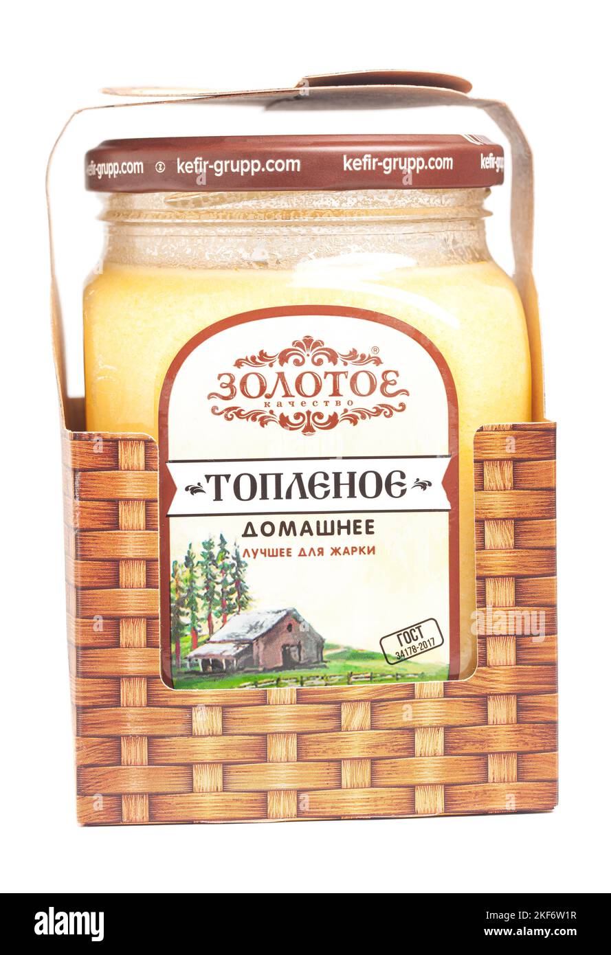 Moscow, Russia, November 16,2022: Clarified butter Golden quality Kefir ...