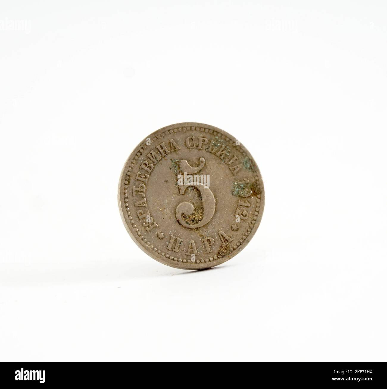 old rusty coin from balkans on white background, close up Stock Photo ...
